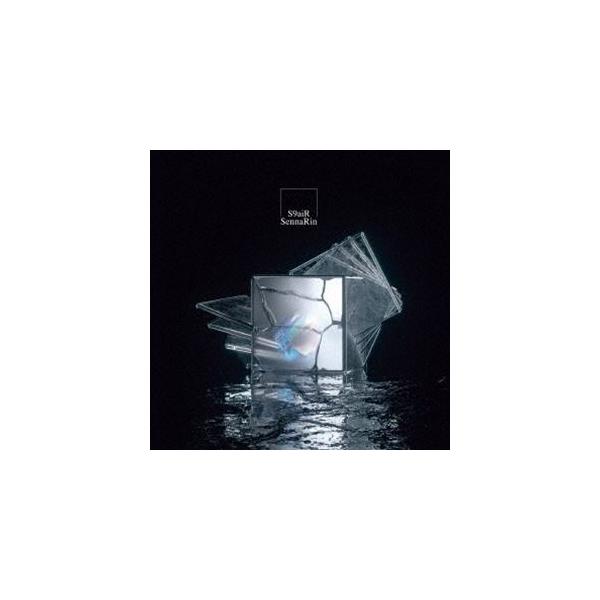 【発売日：2023年11月29日】種別:CD 邦楽J-POP 発売日:2023/11/29 販売元:ソニー・ミュージックソリューションズ 登録日:2023/09/15 SennaRin センナリン スクエア SummerCP 内容:S9ai...