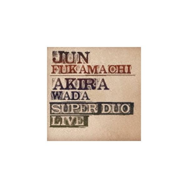 【発売日：2022年11月23日】種別:CD 邦楽J-POP 発売日:2022/11/23 販売元:ソニー・ミュージックソリューションズ 登録日:2022/09/27 深町純＆和田アキラ フカマチジュン ワダアキラ スーパー デュオ ライブ...
