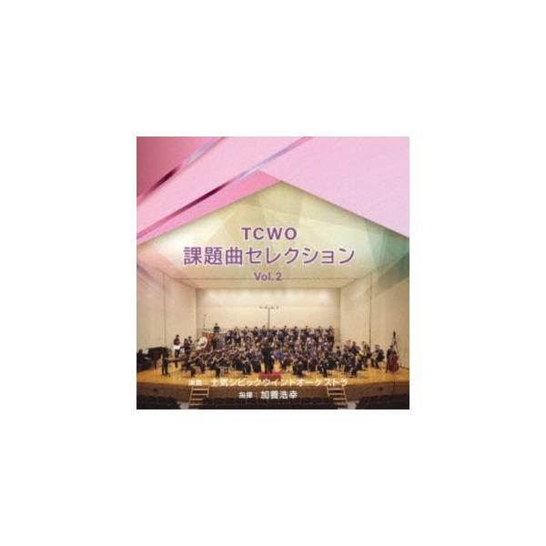 【発売日：2025年11月14日】種別:CD クラシック室内楽曲 ※こちらの商品はインディーズ盤にて流通量が少なく、手配できない場合がございます 発売日:2025/11/14 販売元:ラッツパック・レコード 登録日:2025/11/07 土...