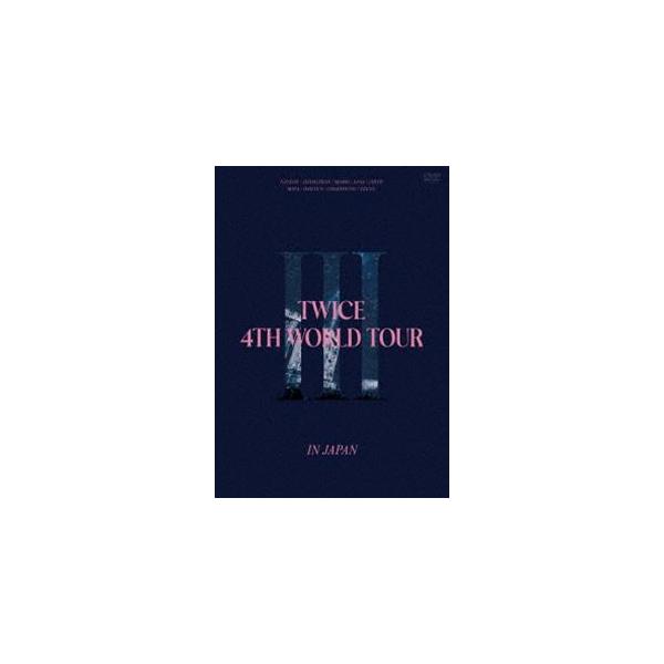 【発売日：2023年02月21日】種別:DVD 音楽邦楽アイドル 発売日:2023/02/21 販売元:ソニー・ミュージックソリューションズ 登録日:2022/12/13 TWICE トゥワイス トゥワイスフォースワールドツアー3インジャパ...