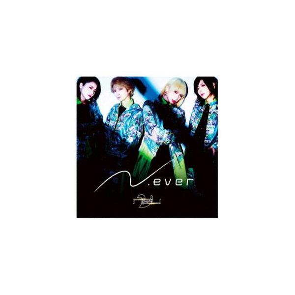 【発売日：2024年07月03日】種別:CD 邦楽ロック/ソウル 発売日:2024/07/03 販売元:ソニー・ミュージックソリューションズ 登録日:2024/05/13 ν［NEU］ ニュー ネバー ν［NEU］ CD 内容:everla...