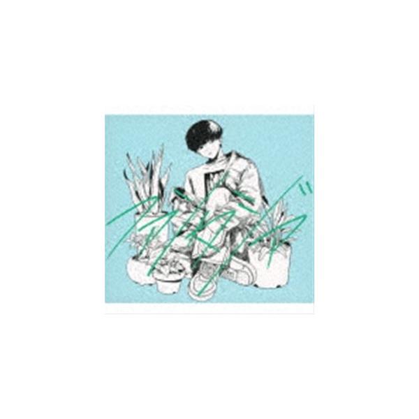 【発売日：2022年04月13日】種別:CD 宮川大聖 解説:３年振りのリリースとなる、宮川大聖の２ｎｄフルアルバム。川谷絵音との共作で話題を呼んだ「雨とパラダイムシフト」や『森永ＤＡＲＳチョコレート』とのコラボ楽曲「君色の魔法」など、バラ...
