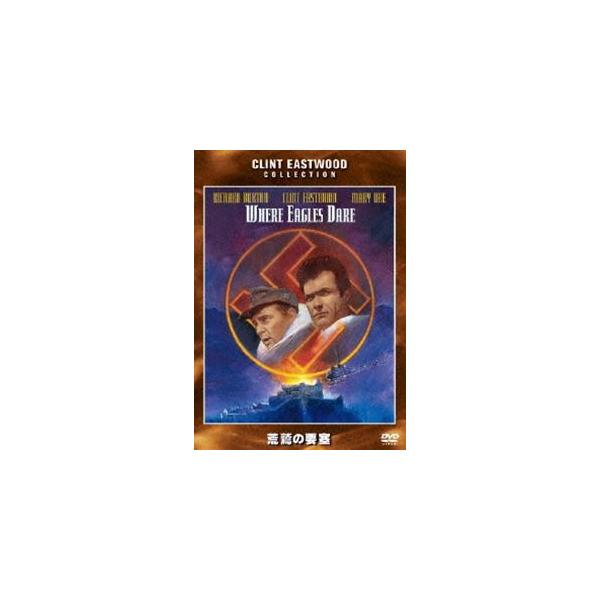 【発売日：2010年04月21日】種別:DVD 洋画戦争 発売日:2010/04/21 販売元:ワーナー・ブラザース 登録日:2010/04/01 クリント・イーストウッド ブライアン・G・ハットン アラワシノヨウサイ 60年代洋画 クリン...