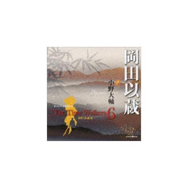 【発売日：2009年12月23日】種別:CD 学芸・童謡・純邦楽ドキュメント/脱音楽 発売日:2009/12/23 販売元:エイベックス・ミュージック・クリエイティヴ 登録日:2009/10/12 小野大輔 オノダイスケ オリジナルロウドク...