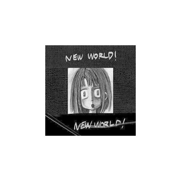 【発売日：2016年04月27日】種別:CD 邦楽J-POP 発売日:2016/04/27 販売元:- 登録日:2016/02/15 相対性理論 TENSEI JINGLE 相対性理論 CD 特典:『八角形のなにか』引換券封入（初回生産分の...