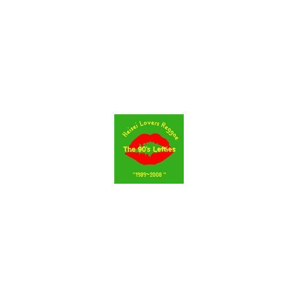 【発売日：2008年05月21日】種別:CD 邦楽ロック/ソウル 発売日:2008/05/21 販売元:エイベックス・エンタテインメント 登録日:2008/03/10 The 90’s Lefties ナインティーズレフティーズ ヘイセイラ...