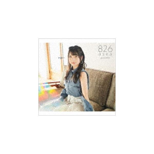 【発売日：2020年03月25日】種別:CD 邦楽J-POP 発売日:2020/03/25 販売元:エイベックス・ミュージック・クリエイティヴ 登録日:2020/01/29 826aska ハチニーロクアスカ ポッシブル 826aska C...