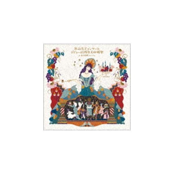 【発売日：2018年09月12日】種別:CD 邦楽J-POP 発売日:2018/09/12 販売元:エイベックス・エンタテインメント 登録日:2018/07/12 谷山浩子 HIROKO TANIYAMA CONCERT DEBUT 45T...