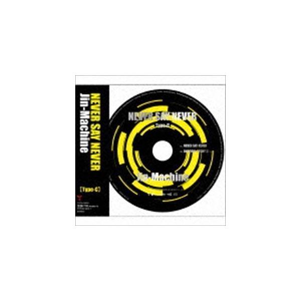 【発売日：2016年01月27日】種別:CD 邦楽ロック/ソウル 発売日:2016/01/27 販売元:エイベックス・エンタテインメント 登録日:2015/11/10 Jin-Machine ジンマシーン ネバー セイ ネバー 内容:NEV...