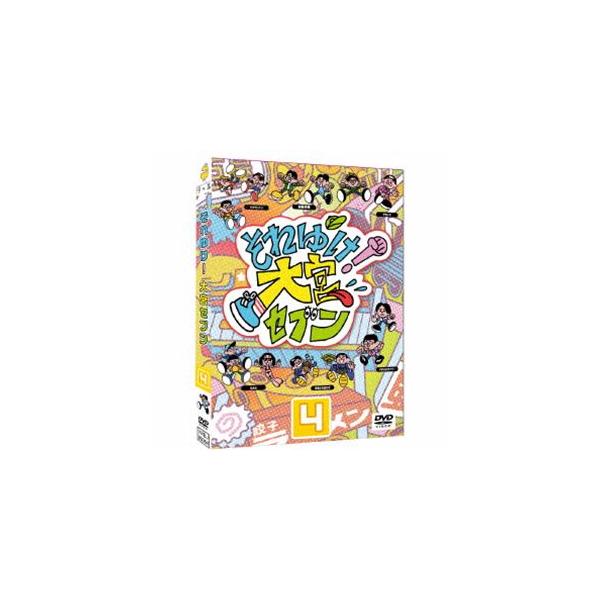 【発売日：2025年02月19日】種別:DVD 趣味・教養お笑い 発売日:2025/02/19 販売元:ユニバーサル ミュージック 登録日:2024/11/05 囲碁将棋 ソレユケオオミヤセブン オオミヤセブン 解説:マヂカルラブリー、囲碁...
