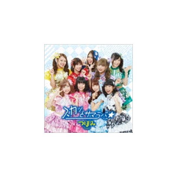 【発売日：2017年08月02日】種別:CD 邦楽J-POP 発売日:2017/08/02 販売元:ユニバーサル ミュージック 登録日:2017/05/18 つぼみ SUKATTO SAMARABA 内容:スカッとサマラバ☆／劇場シンデレラ...