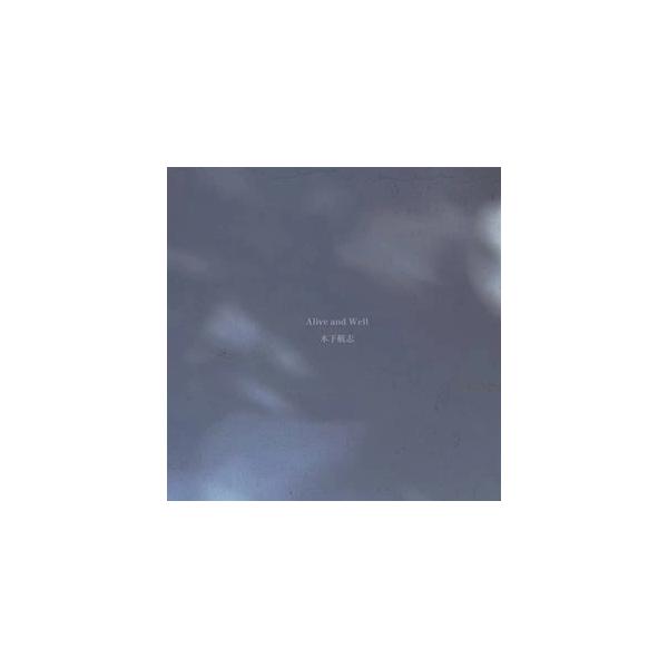 【発売日：2024年05月15日】種別:CD 邦楽J-POP 発売日:2024/05/15 販売元:ユニバーサル ミュージック 登録日:2024/03/13 木下航志 キシタコウシ アライブ アンド ウェル 木下航志 CD 内容:ようこそ／...