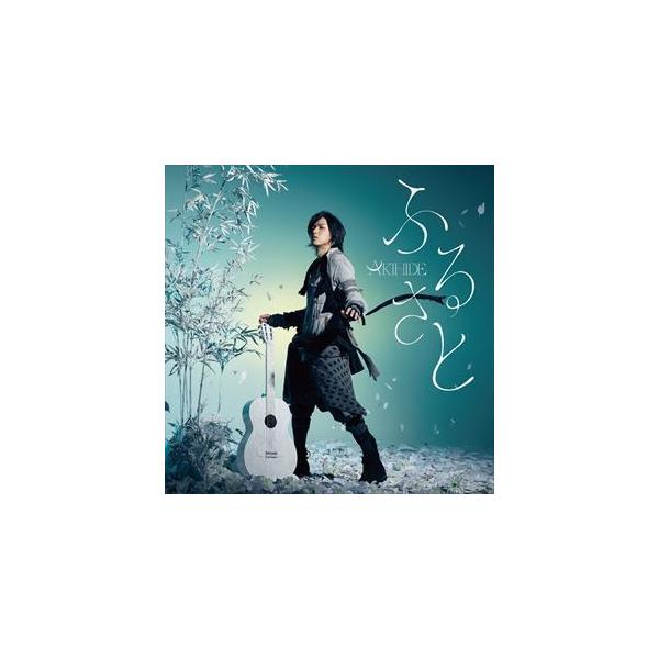 【発売日：2016年03月23日】種別:CD 邦楽J-POP 発売日:2016/03/23 販売元:B ZONE 登録日:2016/02/02 AKIHIDE アキヒデ フルサト AKIHIDE CD 特典:「ふるさとムービー 〜帰り道編〜...
