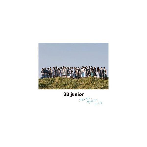 【発売日：2016年09月07日】種別:CD 邦楽J-POP 発売日:2016/09/07 販売元:ビクターエンタテインメント 登録日:2016/09/19 3B junior スリービージュニア スリービージュニア ファースト アルバム ...