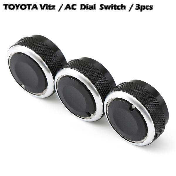 【特徴】取り付け簡単、エアコンのスイッチをおしゃれに変更できます。適合：トヨタ ヴィッツ 1998-2005【仕様】サイズ： 直径 約3.6 × 厚さ 約1.8センチ材質：absプラスチック&amp;アルミ合金重量：約65グラム【パッケージ...