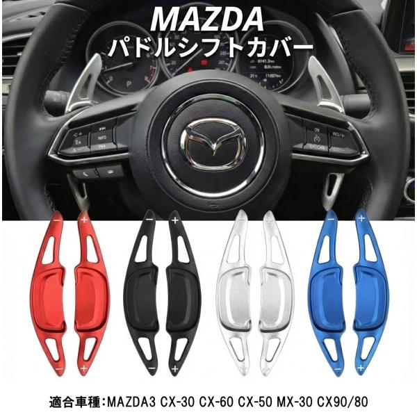 高品質アルミ合金ならではの質感素材には軽量かつ高剛性なアルミニウム合金を採用。プラスチックにはない金属特有の重厚感と、ひんやりとした手触りが、ステアリング周りの高級感を格段にアップさせます。表面は鮮やかなアルマイト処理が施され、美しい発色と...