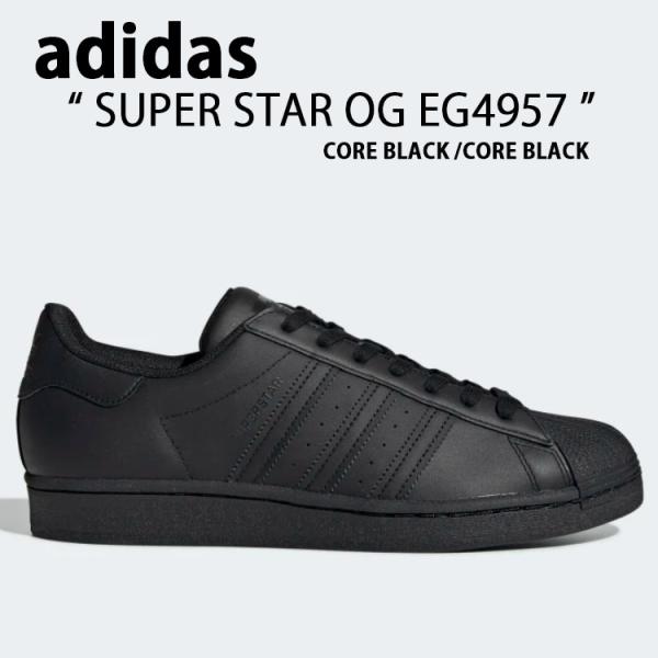 アディダス スーパースター オリジナル コアブラック EG4957商品名 : adidas SUPERSTAR OG CORE BLACK CORE BLACK CORE BLACK EG4957アディダス スニーカー ブラック シューズ ...