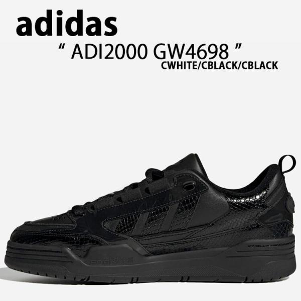 アディダス オリジナルス アディ 2000 コアホワイト コアブラック コアブラック商品名 :adidas Originals ADI 2000 CWHITE CBLACK CBLACK GW4698リサイクル素材を一部使用した、目を引くス...