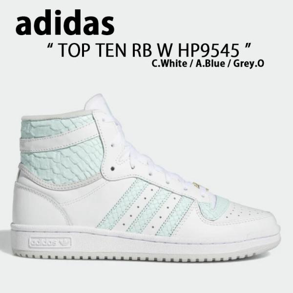 商品名 :adidas Originals TOP TEN RB W Cloud White Almost Blue Grey One HP9545アディダス オリジナルス トップテン RB W クラウドホワイト オールモスト グレーワン一...
