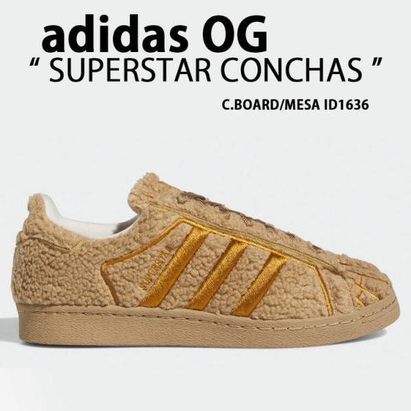 アディダス オリジナルス スーパースター コンチャ パック ブラウン カードボード商品名 : adidas originals SUPERSTAR CONCHAS ID1636 CARDBOARDアディダススニーカー アディダスシューズ も...