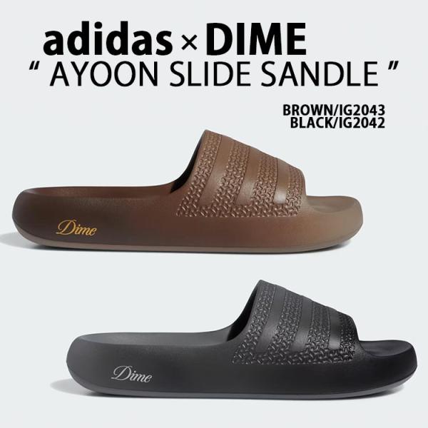 アディダスオリジナル ダイム コラボ アユーンスライド サンダル ブラックグレー シンプルブラウン商品名 : adidas original × Dime AYOON SLIDE BLACK GRAY IG2042 BROWN IG2043...