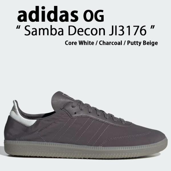 アディダス オリジナルス サンバ デコン コアホワイト チャコール プティベージュ商品名 :adidas Originals SAMBA DECON JI3176 Core White / Charcoal / Putty Beigeアディ...