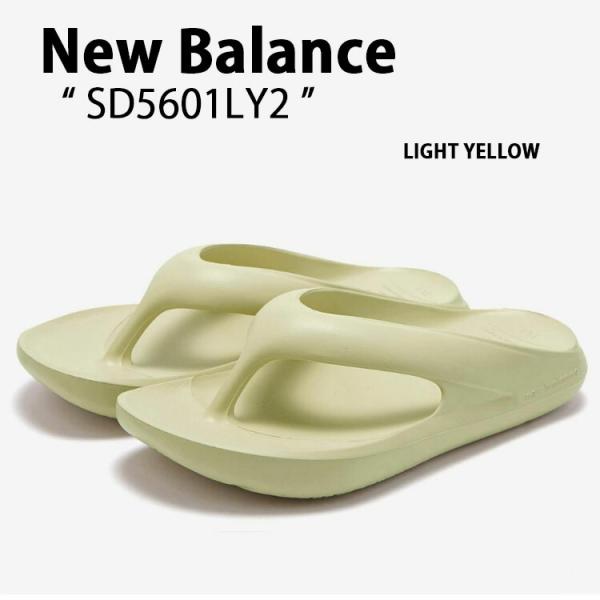 ニューバランス NBリバウンド サンダル ライトイエロー商品名 : New Balance NB RIBOUND SANDAL LIGHT YELLOW SD5601LY2シャワーサンダル スライドサンダル スリッパー 室内 野外 疲労防止...