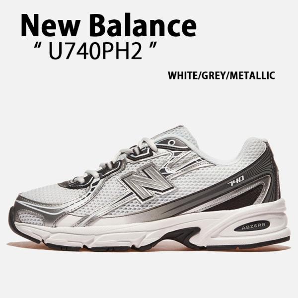 ニューバランス U740 PH2 ホワイト グレー メタリック商品名 : NEW BALANCE U740PH2 WHITE GREY METALLICニューバランススニーカー ニューバランスシューズ メンズスニーカー レディーススニーカー...