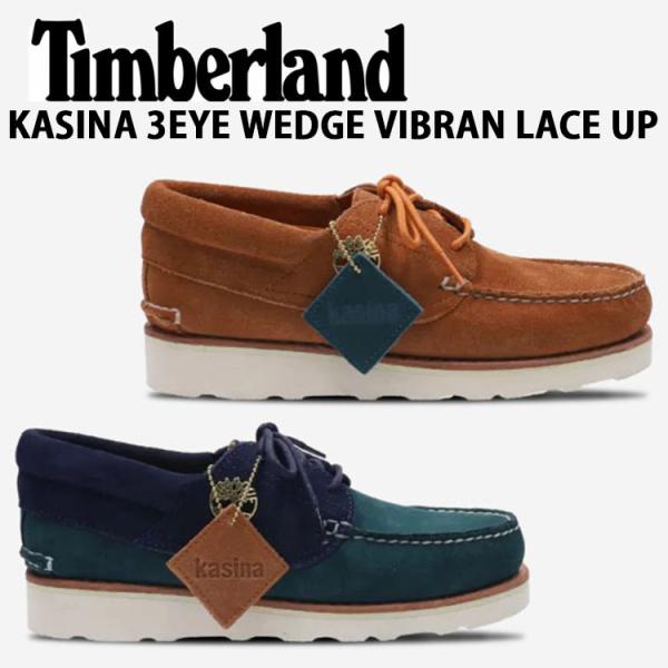 ティンバーランド×カッシーナ コラボ スリーアイ ウェッジ ビブラム レースアップシュー ブラウン/ブルー商品名：Timberland KASINA 3 EYE WEDGE VIBRAM LACE UP SHOE BROWN / BLUEテ...