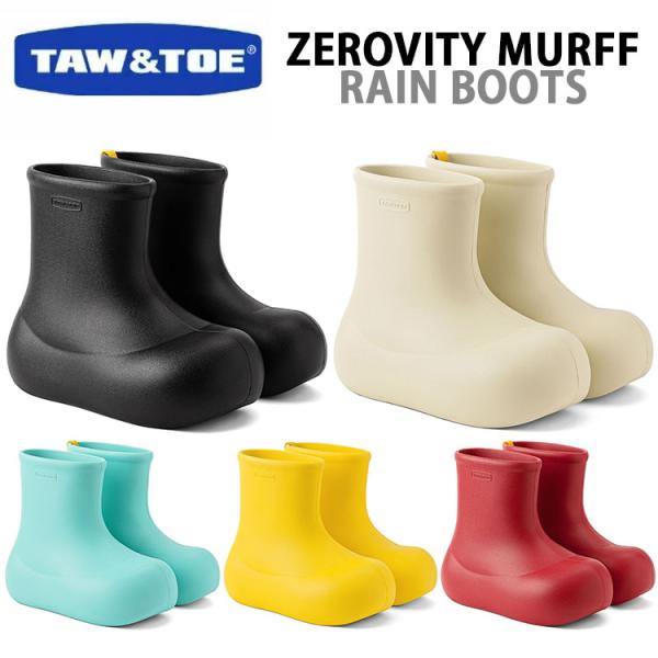 トー＆トー レインブーツ ゼロビティマーフ ブラック クリーム イエロー レッド ミント商品名 : TAW ＆ TOE RAIN BOOTS ZEROVITY MURFF BLACK/CREAM/YELLOW/RED/MINTトー＆トーブー...