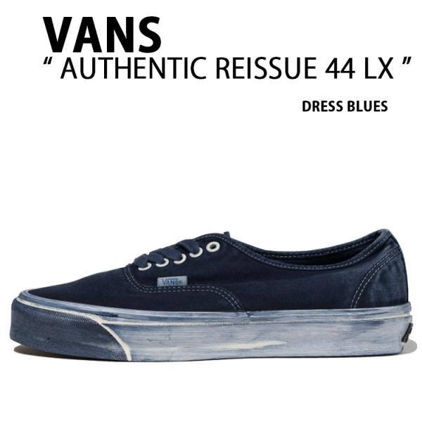 バンズ オーセンティック リイシュー 44 LX ディップダイ ドレスブルーズ商品名 : VANS AUTHENTIC REISSUE 44 LX DIP DYE DRESS BLUES VN000CQALKZヴァンズ ヴァンズシューズ バ...
