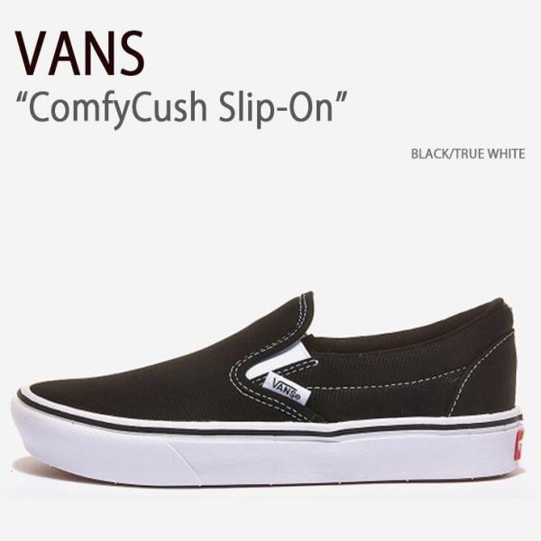 ヴァンズ バンズ コンフィクッシュ スリッポン ブラック トゥルーホワイト VN0A3WMDVNE商品名 : VANS ComfyCush Slip-On BLACK TRUE WHITE VN0A3WMDVNEヴァンズ シューズ バンズ ...