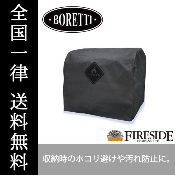 テルツォを組み立てた状態ですっぽり収める専用カバー。収納時のホコリ避けや汚れ防止になります。品番 87155サイズ：W60×D40×H51.5cm重量：480g／材質：ナイロン／中国製