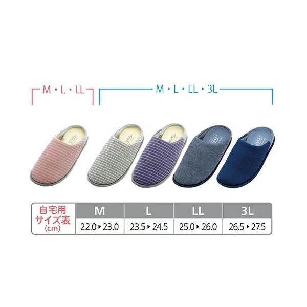アーチサポートインソールが足裏にフィットして、疲れやトラブルを軽減してくれます。お家の中で足をサポートしながら、足裏をリラックスさせてくれるのでとっても心地よい♪リピーターさんが多いスリッパです。【サイズ】M（22.0-23.0cm）、L（...