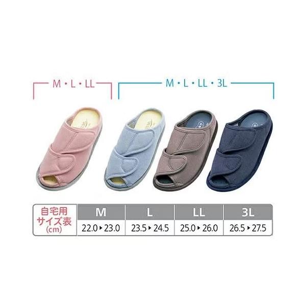 アーチサポートインソールが足裏にフィットして、疲れやトラブルを軽減してくれます。また、幅の調整ができるので、フィット感良く脱げずらい！！お家の中で足をサポートしながら、足裏をリラックスさせてくれるので、心地良く履けます♪リピーターさんが多い...