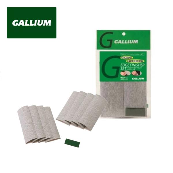 GALLIUM / ガリウム /  エッジフィニッシャーセット / 錆び取り / 研磨  / スノーボード / スキーGALLIUM　ガリウム　エッジフィニッシャーSETエッジのサビ落としやエッジ研磨仕上げに付属の専用台座にサンドペーパーを...