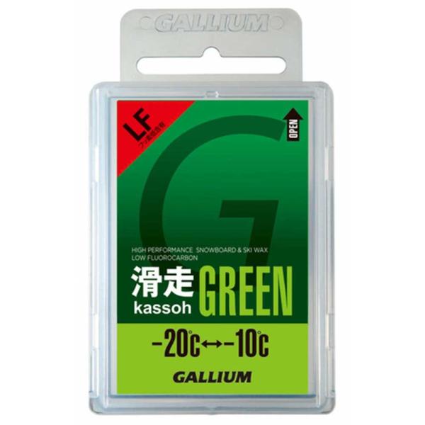 GALLIUM　ガリウム 滑走GREEN (50g)フッ素低含有パラフィンワックス。雪温-20℃〜-10℃に対応。低温時の新雪や乾雪に対応。低湿度の条件で使用