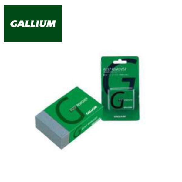GALLIUM / ガリウム / ラストリムーバー(サビ落とし)  / スノーボード / サビ落とし / 錆び落としGALLIUM　ガリウム　ラストリムーバー(サビ落とし) エッジのサビ落としエッジ専用のサビ落とし・サイズ/ 40×50×20mm
