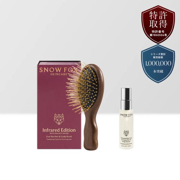 【商品詳細】■商品名：プレミアム FOX カッサ 遠赤外線 ミニ ヘアブラシ ミニヘアセラム セットセット内容：プレミアム FOX カッサ ウッド ヘアブラシミニヘアセラム「とかす」から頭皮の温活・デトックスへ。24Kゴールド×遠赤外線のハ...