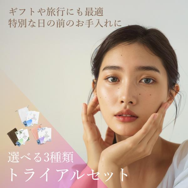 商品名：選べる3種類 トライアルセット（税込）合計金額：9,800円約32%OFF｜通常価格より3,200円もお得に【プレミアム トライアルキット】贅沢保湿とハリ・ツヤを叶える、上質スキンケア体験セット。内容：SAKE マスク（2枚）ハーバ...