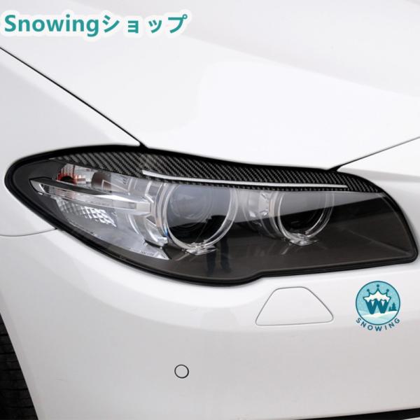BMW 5Series F10 2014-2016 アイライン ライトカバー 外装品パーツ フロント ヘッドランプ カーボン◆ 商品説明◆新品未使用適用年式：BMW 5Series F10 2014-2016材質：カーボン●綺麗なリアルドラ...