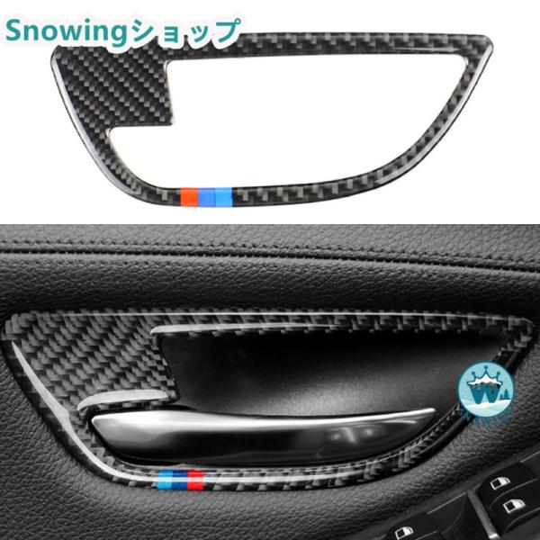 BMW 5Series F10 2011-2017 自動車用インテリアパネル ガーニッシュ ダッシュボード カーボン◆ 商品説明◆新品未使用適用年式：BMW 5Series F10 2011-2017材質：カーボン●綺麗なリアルドライカーボ...