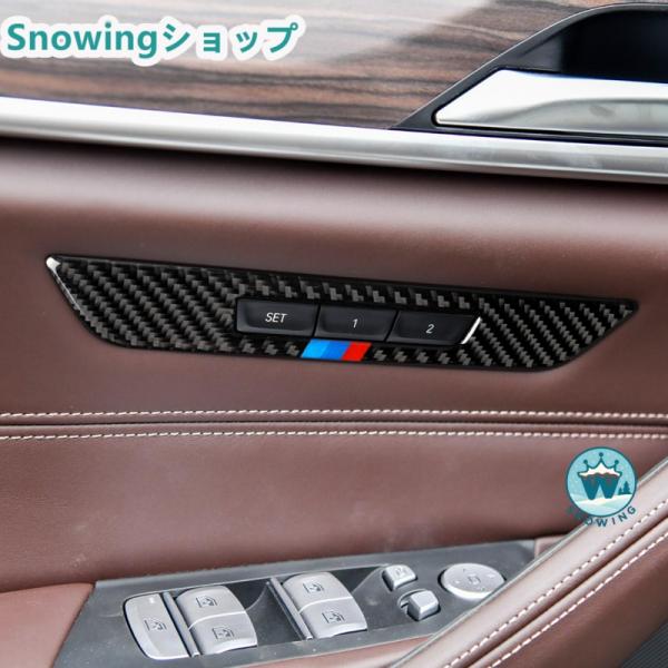 BMW 5Series G38 G30 528li 530li 540li 2018-2021 自動車用インテリアパネル ガーニッシュ ダッシュボード カーボン◆ 商品説明◆新品未使用適用年式：BMW 5Series G38 G30 528...