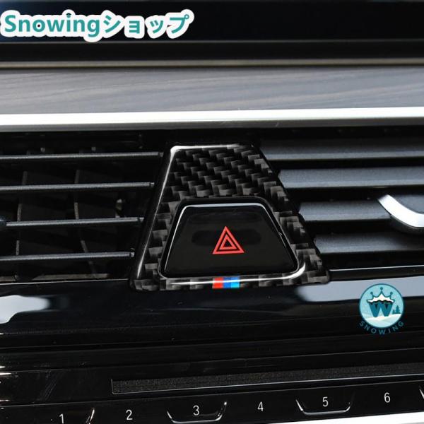 BMW 5Series G38 G30 528li 530li 540li 2018-2021 自動車用インテリアパネル ガーニッシュ ダッシュボード カーボン◆ 商品説明◆新品未使用適用年式：BMW 5Series G38 G30 528...