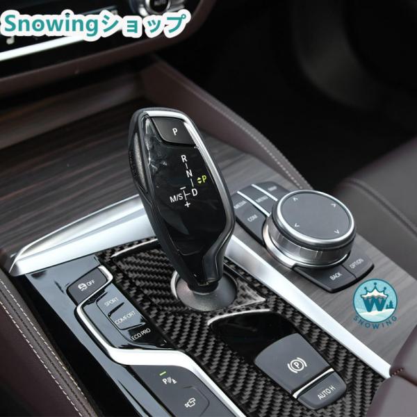BMW 5Series G38 G30 528li 530li 540li 2018-2021 自動車用インテリアパネル ガーニッシュ シフトハンドルパネル カーボン◆ 商品説明◆新品未使用適用年式：BMW 5Series G38 G30 ...