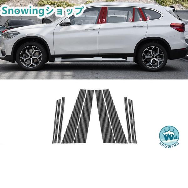 BMW 2016-2022 X1 F48 ピラー サイド ウィンドウ ピラーカバー ピラー パネル ガーニッシュ カーボン◆ 商品説明◆新品未使用適用年式：BMW 2016-2022 X1 F48材質：カーボン●綺麗なリアルドライカーボン(...