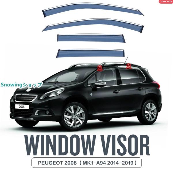 【商品説明】車種専用設計のサイドバイザー（ドアバイザー／ウィンドウバイザー）4枚セット。素材は高耐久の304ステンレス鋼＋強化PC素材を採用。メッキモール付きで、車両との一体感を高め、高級感ある仕上がりに。直射日光や紫外線をカットし、夏場の...