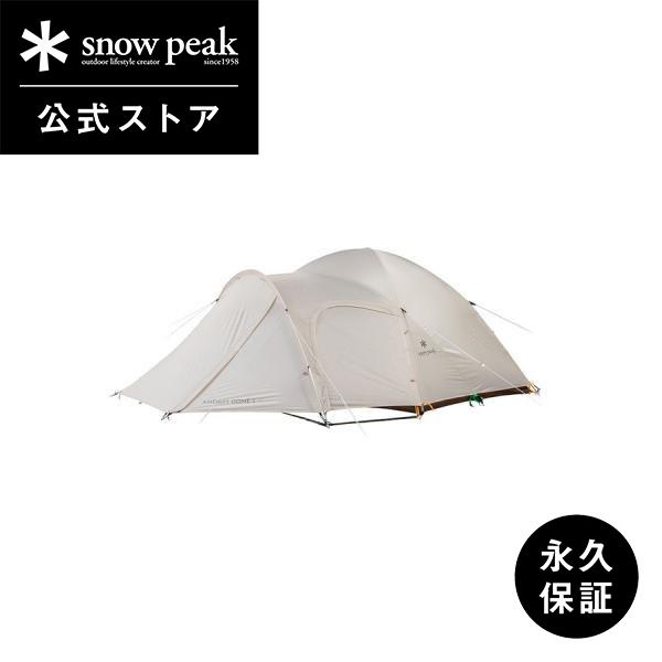 注目のSnow Peak USA限定モデルが、ついに日本に登場。大自然に映える上質なキャンプシーンを演出します。US限定で発売していたアメニティドームS アイボリーをお客様の要望に応え、通常販売いたします。アイボリーカラーのシェルターやター...