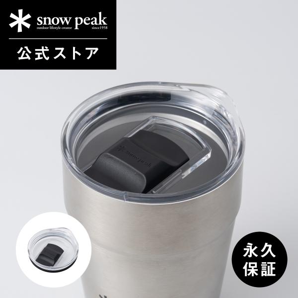 サーモタンブラー360、サーモタンブラー470の専用フタスライド操作で飲み口を手軽に開閉でき、フタを取り外さずにそのまま飲むことができます。飲まないときは飲み口を閉じておけるため、日常からアウトドアまで幅広いシーンでサーモタンブラーを快適に...