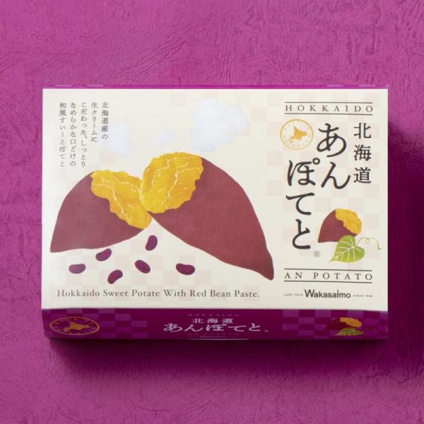 北海道産の生クリームとバターをふんだんに使用したサツマイモ餡で、北海道産小豆を使用した小豆餡を包んだ和菓子の様なスイートポテトです。サツマイモのほっくりとした、甘みがお口の中でふんわりとひろがります。２種類の餡は丹精込めてつくった「わかさい...